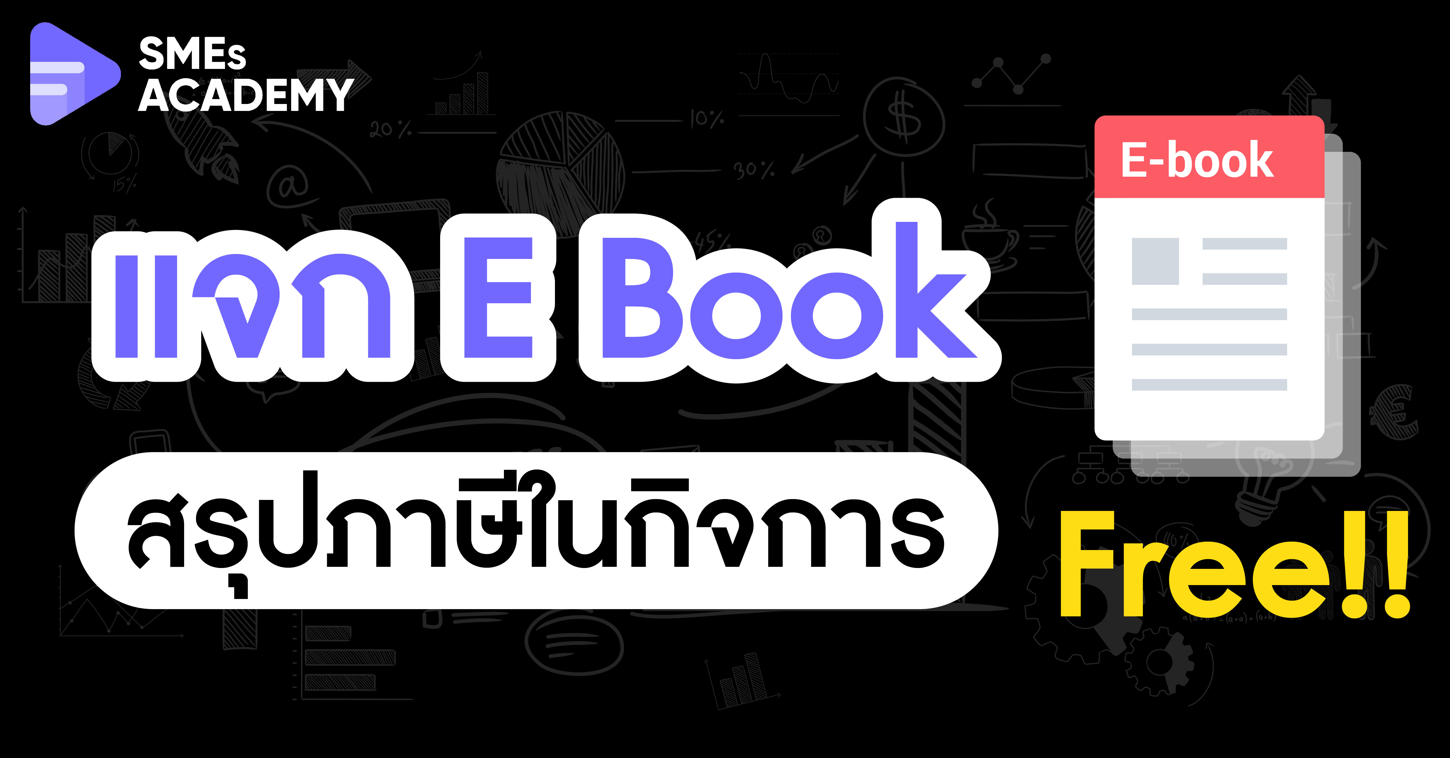 Bunchee - เอกสารทั้งหมด